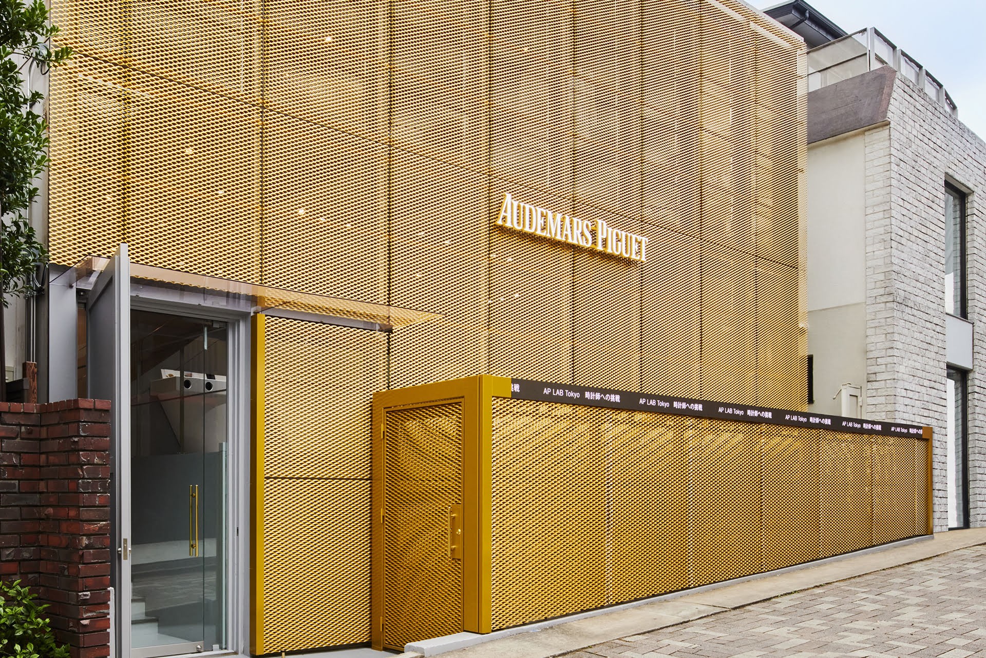 奥深い時計づくりの世界に触れる 体験型施設「AP LAB Tokyo」